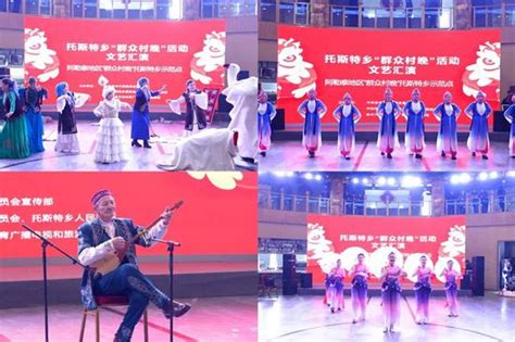 载歌载舞迎新年 吉木乃县开展 “群众村晚”文体系列活动 中新网·新疆