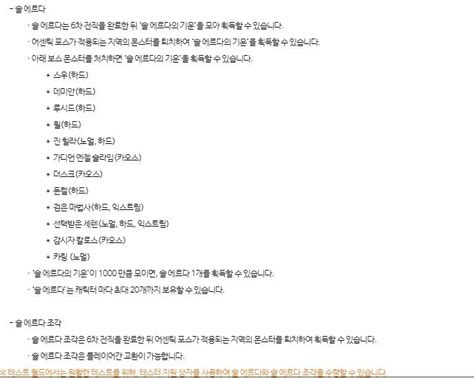 메이플스토리 인벤 솔에르다재획비떡상 메이플스토리 인벤 자유게시판