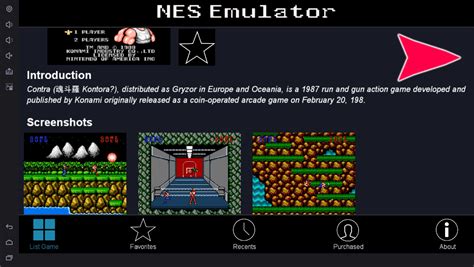 Android용 Nes Emulator Apk 다운로드