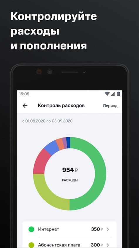 МТС Бизнес Apk For Android Download