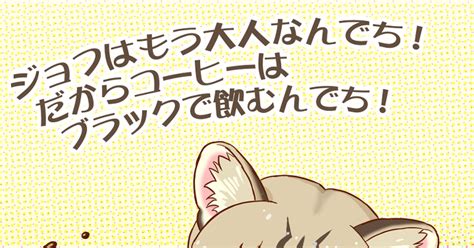 けものフレンズ ジョフロイネコ（けもフレ） よしゆきよしぞうのイラスト Pixiv