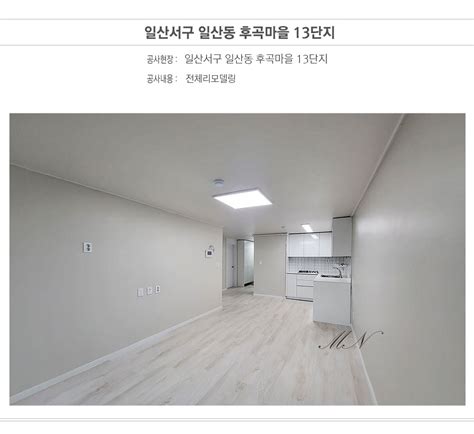 엠엔디자인