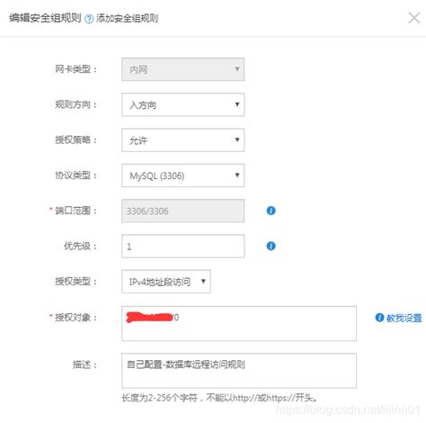 阿里云linux服务器基本搭建阿里 Linux服务器 Csdn博客