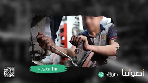 أهمية الدعم النفسي للأطفال الناجين من التحرش الجنسي في أماكن العمل