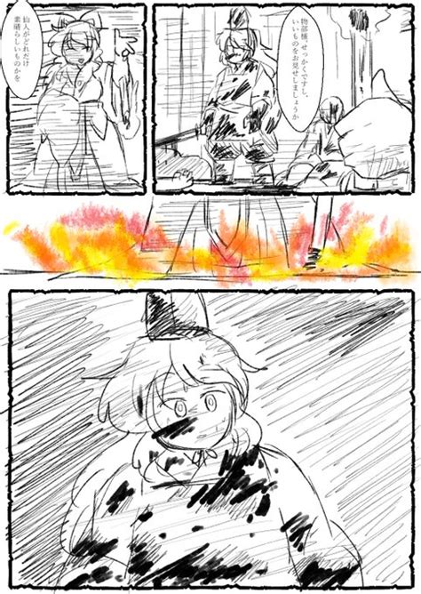 青娥は気が向くとこういうことをしてくれそう。それに心を奪われた物部が居て 柳太 さんのマンガ ツイコミ仮
