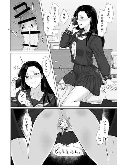 Kakko No Yakusoku Motokare To Himitsu No Kojin Ressun Nhentai Hentai