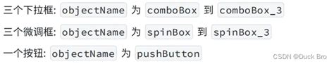【qt 学习笔记】qt常用控件 输入类控件 spin box的使用及说明 阿里云开发者社区