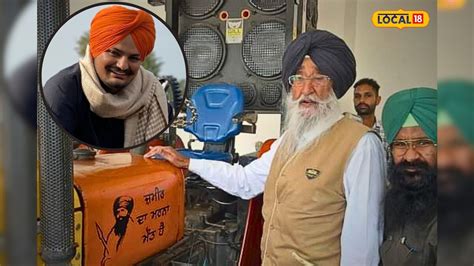 Sidhu Moosewala ਦੇ ਘਰ ਪੁੱਜੇ Mp ਸਿਮਨਰਜੀਤ ਸਿੰਘ ਮਾਨ News18 ਪੰਜਾਬੀ