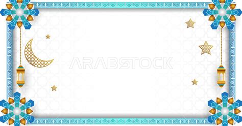 فيكتور قالب تصميم رمضاني، زخارف اسلامية، فوانيس رمضان، هلال رمضان، اطار