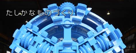 国土開発工業株式会社