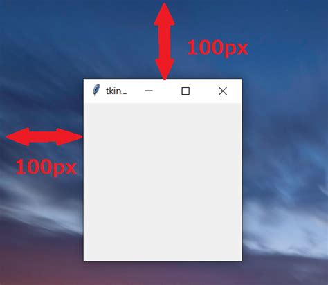 【python】tkinter： 画面のサイズ・位置・最大化表示の設定（geometryメソッド） Office54