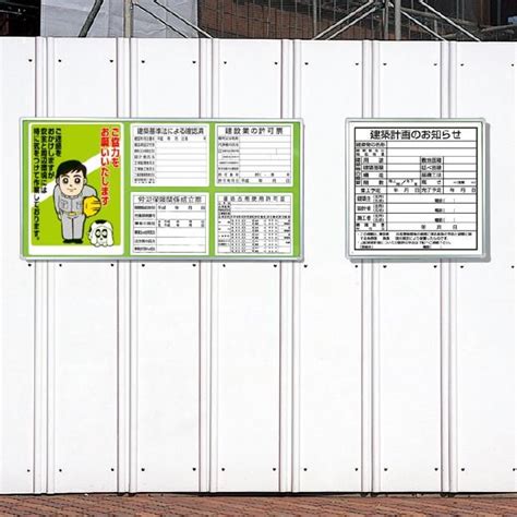 表示板取付ベース 表示板取付ベース・表示板無90×120㎝ ｜303 04 あんずの安全標識 通販 Yahooショッピング