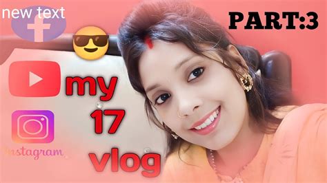 Ye Sach Aaj Aap Log Bhi Jaan Lijiye Ki Hamari Real Life Kya Hai My 17