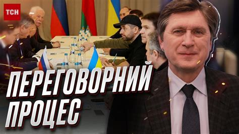 Спроби переговорів з РФ будуть за півроку Чому Захід може просувати цю