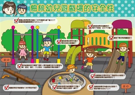 P圖 賣厝阿明 知識｜台灣第一個跨媒體買房知識平台