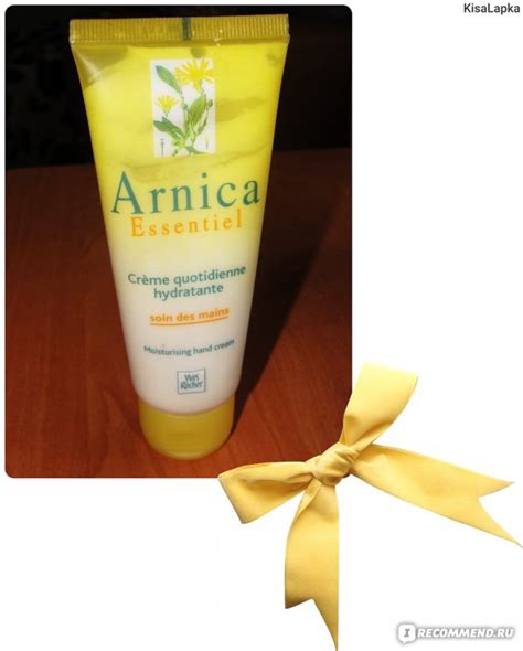Крем для рук Ив Роше / Yves Rocher Arnica Essentiel - «Чудо-крем с ...