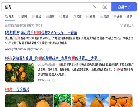 汉字添加请求整理 · Issue 73 · Atelier Anchorsmiley Sans · Github