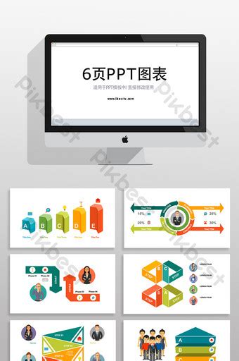 Data Analysis Business Ppt Chart Elements Powerpoint Pptx Free