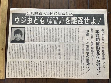 Yahoo
