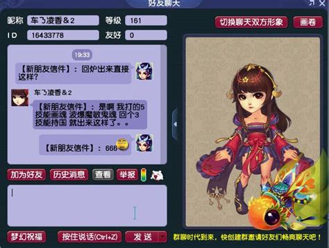 梦幻西游：6技能全红须弥持国能直接用！听听它的传奇故事吧叶子猪梦幻西游电脑版