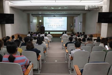 에스포항병원 3월 Ssgc 계명대학교 동산병원 신경과 손성일 교수 초청강연 에스포항병원 ㅣ 병원새소식