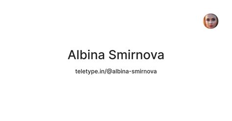 Albina Smirnova — Teletype Albina Smirnova — Teletype