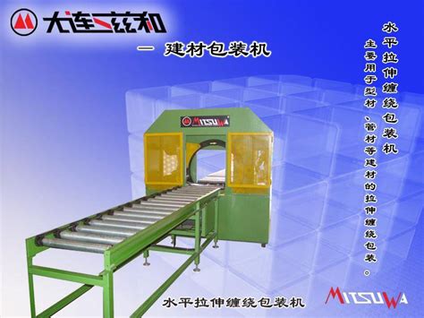 型材缠绕包装机 型材包装机 缠绕机 九正建材网