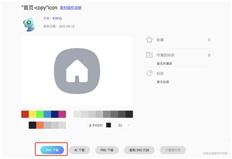 在vue3中，我是如何使用icon图标的本文介绍三种使用icon的方案，分别是element Icon、svg Icon 掘金