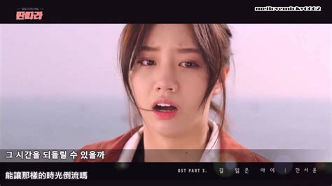 Tantara Ost Part Youtube