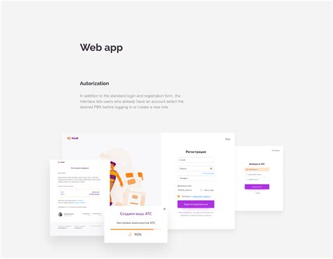Aicall Voice Assistant UI UX Design Case On Behance