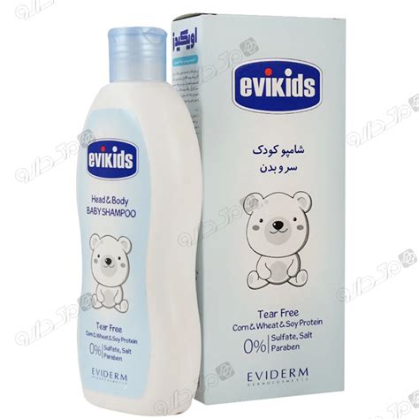 خرید شامپو سر و بدن کودک اویکیدز اویدرم 200 میل