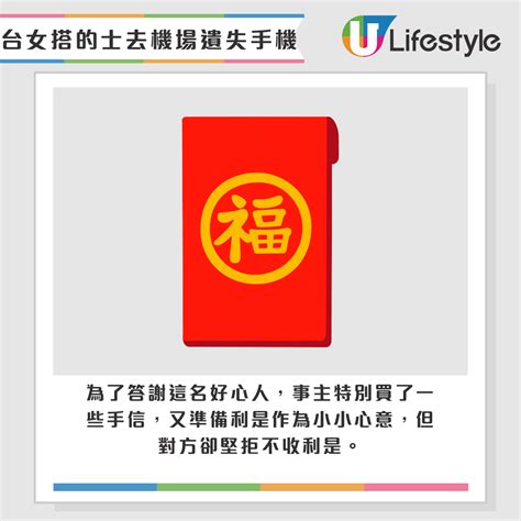 港男旺角跌八達通遭賊仔狂嘟不到1小時痛失3位數 網民睇消費紀錄猜出真實身分當做善事 UHK 港生活