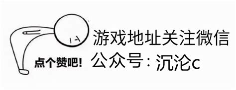 熱血傳奇：屠龍第一人的傳奇之路 資訊咖