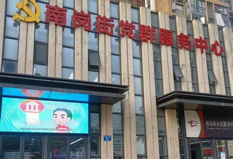 南岗街羊城家政基层服务站开展家政服务需求调查问卷，这份问卷调查，您的意见很重要！ 知乎
