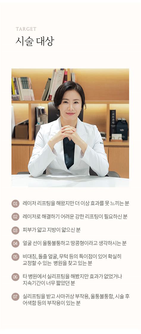 청담동 피부과 리프팅 스킨부스터 메디컬 에스테틱 청담모네의원