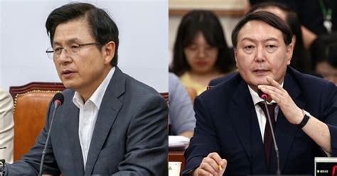 윤석열 인사청문회서 거론된 ‘황교안 국정원 댓글수사 외압설 민중의소리