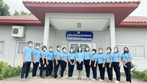 ศูนย์พัฒนาเด็กเล็กเทศบาลตำบลคอนสาร