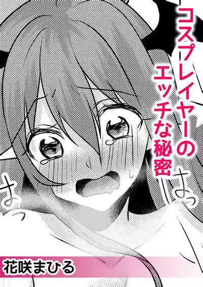 Netorare Chikan~muboubi Na Kanozyo Ha Gokubuto Ti Ko De Nando Mo Iki Ha