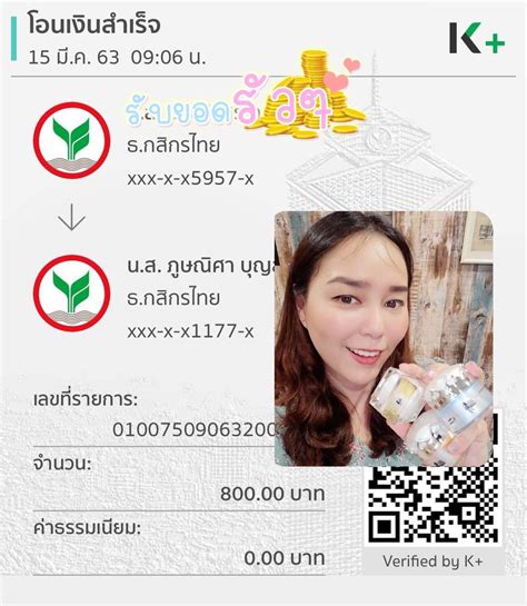 ตื่นนอนเพราะสิ่งนี้ 🥰 นั ด รั บ 1 ชุ ด ใ ห ญ่ ธิดาโมเม เซทหน้าใส