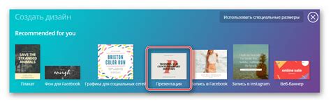Сделать презентацию онлайн бесплатно в Powerpoint без регистрации
