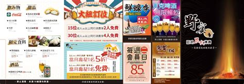 野宴日式炭火燒肉超值優惠方案 Gomaji 懂生活的好麻吉