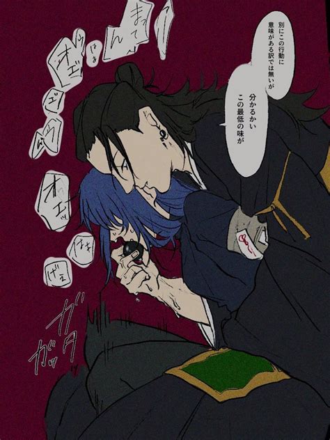 「夏油傑」おしゃれまとめの人気アイデア｜pinterest｜反 木綿 ロマンチックな漫画 オリジナル 漫画 かっこいい 漫画