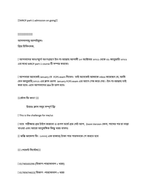 Mrcp Part 1 Pdf