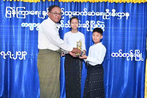 တပ်ကုန်းမြို့၌ အာဇာနည်နေ့အထိမ်းအမှတ် မူလတန်း၊ အလယ်တန်းအဆင့် သီချင်းဆိုပ