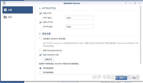 Windows通过webdav服务资源管理器远程访问群晖文件 知乎