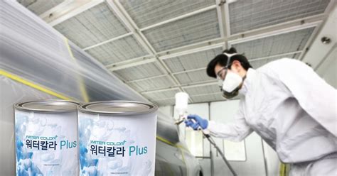 노루페인트 자동차 보수용 친환경 수용성 페인트 출시