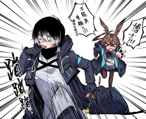 Drlee Lili Amiya Arknights Doctor Arknights Female Doctor