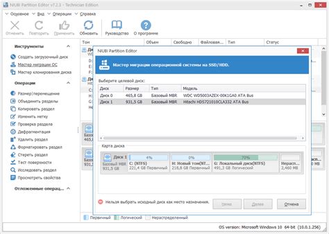 Niubi Partition Editor Professional Key Fadimport