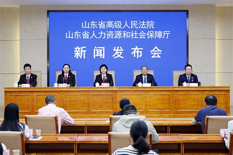 山东省高级人民法院