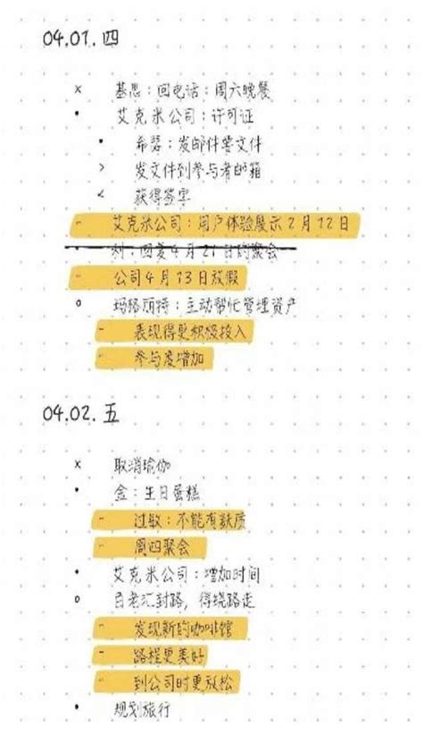 子弹笔记2 知乎